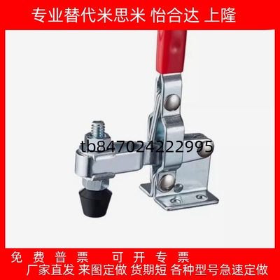 夹不锈钢夹钳JQ102BJQ102BSS