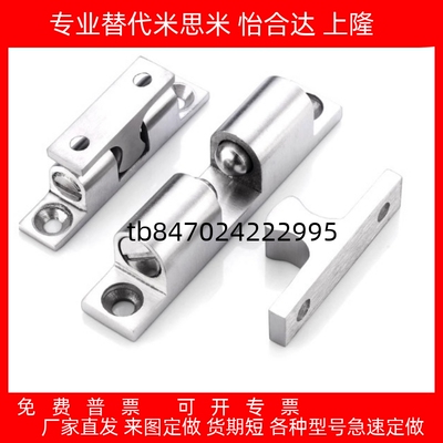 滚珠式球形扣 外装型 可调型 推出力8~38N HFW01/02/11/12/21/22