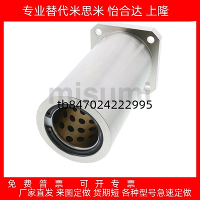 S8101216202530354050