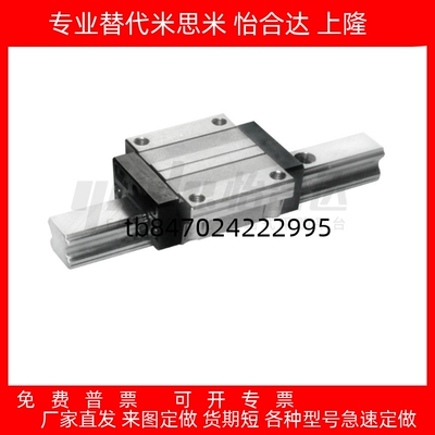 高组装滑块法兰型IBJ31/IBJ33