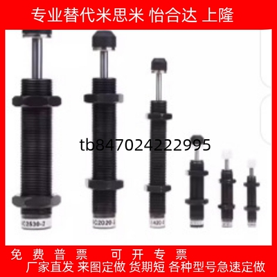 1416202025253660LMH油压缓冲器