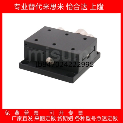 精度滑台XDTSC50XDTSC60XDTSC90