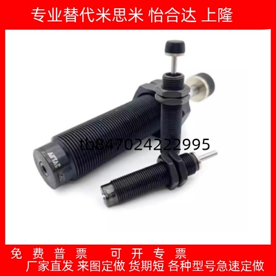 可调式缓冲器J-WJE01WJE01-4225