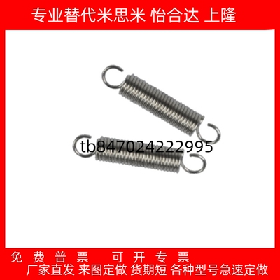 超轻载拉伸弹簧YAWA-D6/D8-L20