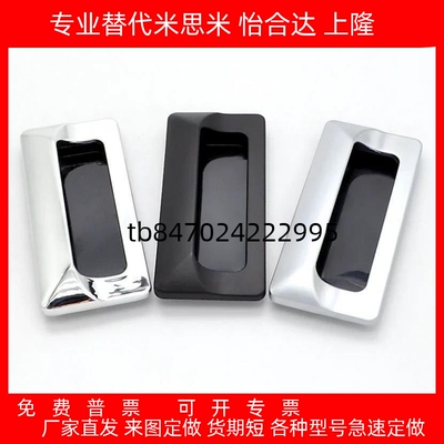 1扣手铝合金拉手XAM313551A1485