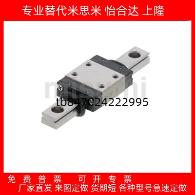 微型直线导轨SSEBZ10-35/55/75