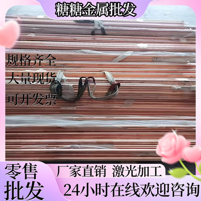 CuAL11Fe6Ni6铜棒 C95600铝青铜 C61300铜板 QAL11-6-6铜排铜合金