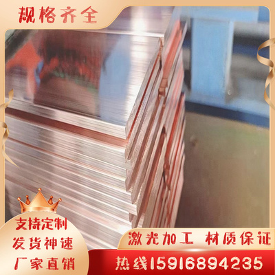 QSn7-0.2锡青铜QSn8-0.1铜合金SAE660铜板CC493K铜棒CuSn7Zn4Pb7