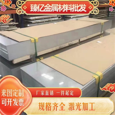 现货供应S44096 108Cr17 S44080  不锈钢圆棒/不锈钢板材/圆钢