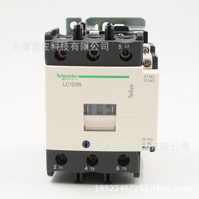 LC1D95接触器LC1D95F7C95A110V三级交流接触器