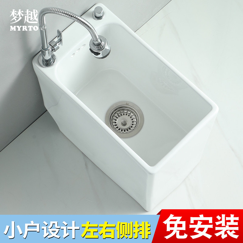 家用侧排陶瓷拖把池卫生间带龙头孔落地式洗拖布池阳台超薄窄长型
