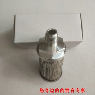 三分接口消音器消声器,AN300 AN400 AN500 AN600 AN700 AN900