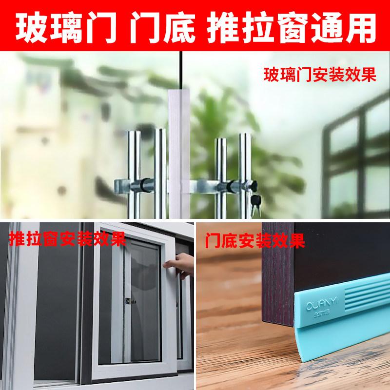门缝密封条门窗缝隙门底缝专用玻璃门房门隔音条漏风条防盗门门框