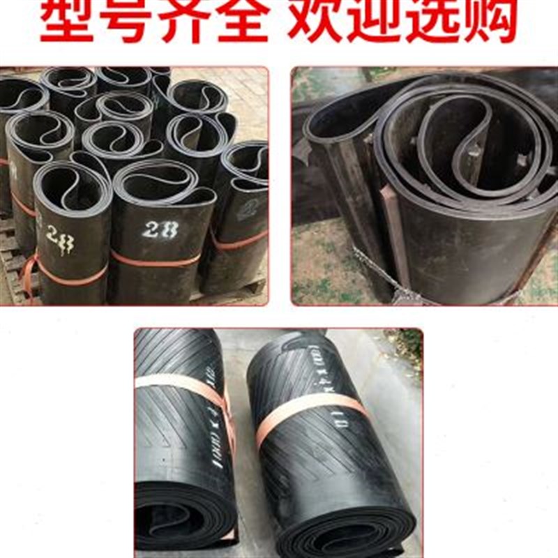 环形输送带耐磨EP输送皮带花纹传送带挡边传送带耐热高温传动皮带