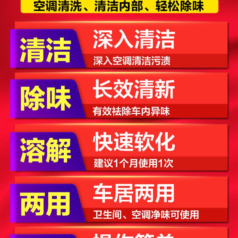 汽车空调清洗剂除臭免拆风道管道车用蒸发器车内除味泡沫清洁套装