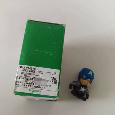 议价GV2-PM21C,GV2PM21C；适用
