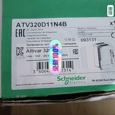 议价变频器【正品】ATV320D11N4B  ATV3适用