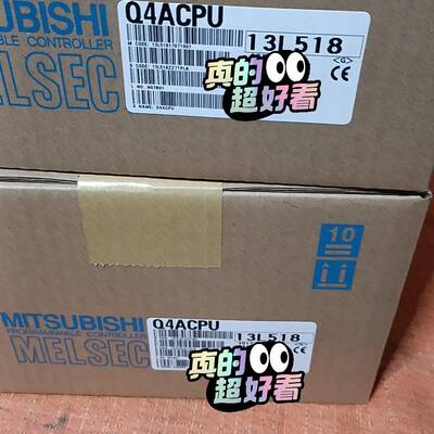 议价Q4ACPU  Q4ARCPU  A2ACPU—S1适用