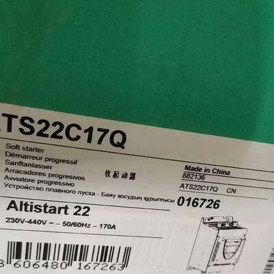 议价软启动22系列 ATS22D17Q  ATS22D32适用