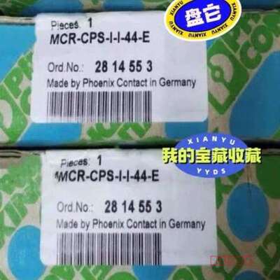 议价PheSnix菲尼克斯热电流变送器2814553适用