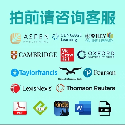 PDF/EPUB/AZW3/MOBI/亚马逊Kindle电子书 英文原版pdf书籍教材