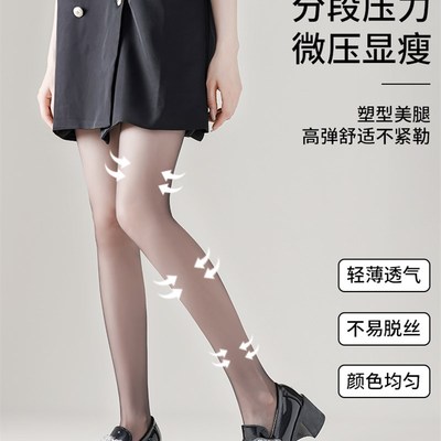 空气黑丝袜女春秋超薄款打底裤裤袜防勾丝不掉档黑透肤光腿神器