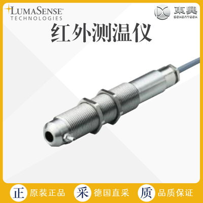 工厂直采 德国 LumaSense 红外测温仪 多型号可询价 IN 3000