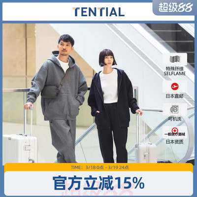 TENTIAL休闲运动连帽卫衣春季