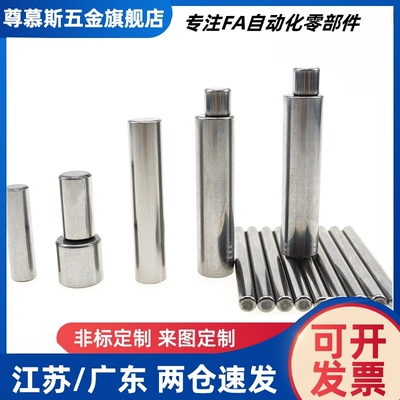 铰链销MIJ01 02 03 04 05-D5 D6 D8 D10 D12-L10 L15