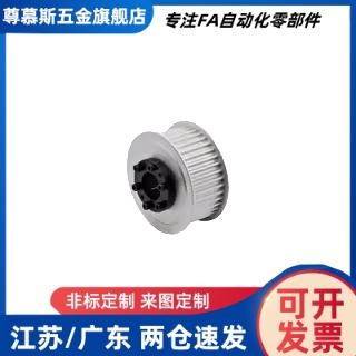 免键同步轮HTLA18S8M150 250-E F-12