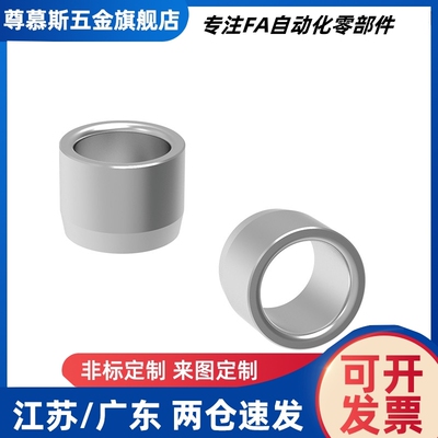 圆柱销衬套夹具衬套定位销衬套 JBA JBAN JBAMN JBAU