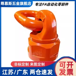 旋转式吊环螺栓SLEB/SLEBH8/10/12/16/20/24/30/36/42替代米s米