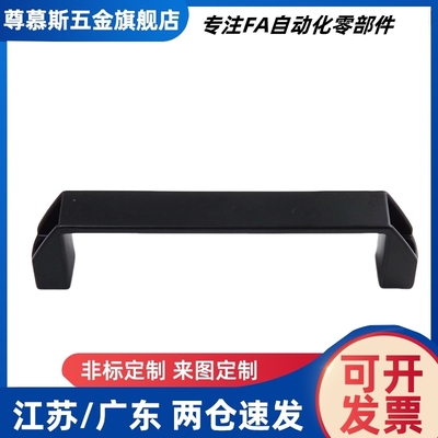 拉手XAG61/2/6加厚UADEL/UADR110/116/132/164门把手