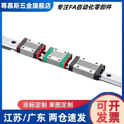 怡和达直线导轨滑块IBC01 IBC03 IBC21/23-H28 30 40 45-L100-960