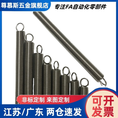 UFSP6/8/10/12-20/2530/35/40/50/55/60/65/70/80/90/100拉伸弹簧