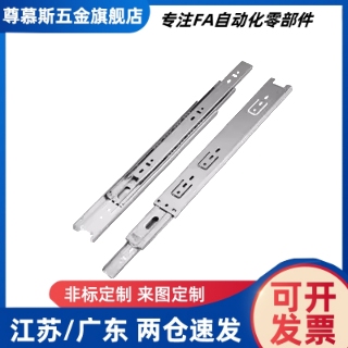 不锈钢SSRN36耐高温滑轨IDC01侧装SSRXN36静音IDC06导轨道
