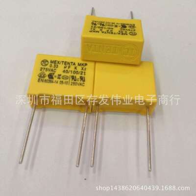 安规X2电容275V334K0.1UF330NF脚距P15MM