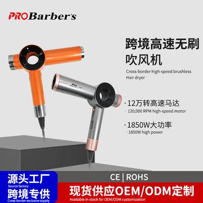 IPRO新款高速无叶电吹风无刷电机120000转速专业吹风筒高功率