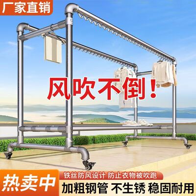 特厚加粗镀锌管晾衣架落地双杆挂衣架多功能家用阳台防风晒被架子