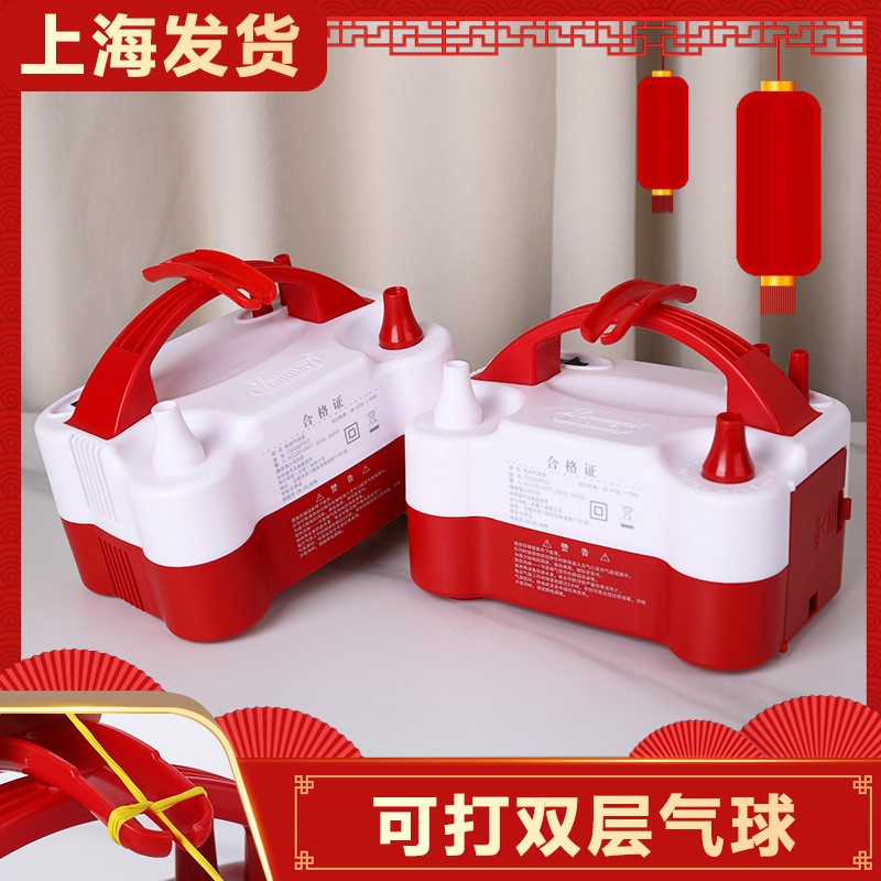10寸双层气球电动打气筒吹气球机气球电动充气泵自动打气机双孔