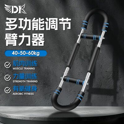 全网热销10万+DKU型臂力器可调节