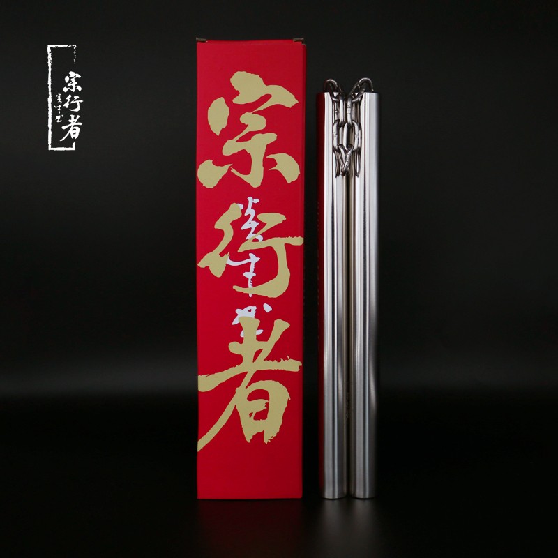宗行者新品不朽双节棍儿童/成年不锈钢表演双截棍练习初学者训练