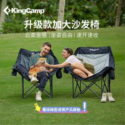 【KingCamp加宽单人沙发椅考拉椅】户外室内防滑稳固导演椅舒适收