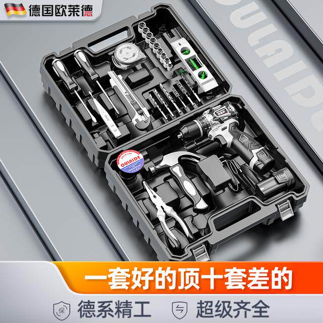 工具箱小钢炮电钻家用套装大全多功能电工维修车载电钻收纳万能套