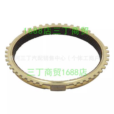 适用现代/起亚1,2,3,4速度同步齿环4339432410,43394-32410
