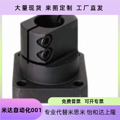 202530354050导向轴支座