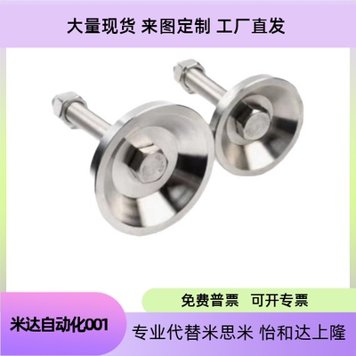 12L30L50L80L100喇叭调节型脚杯