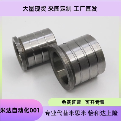 SGBLSGBT810131620卸料板导套