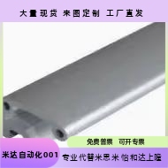 36长度切割拉手端盖ARC512436LR