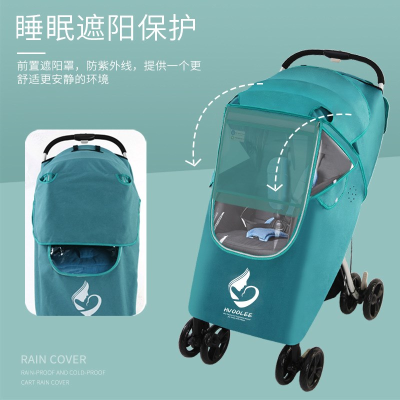 婴儿车防雨罩宝宝手推车配件加厚防风遮雨通用无气味保暖罩通用型